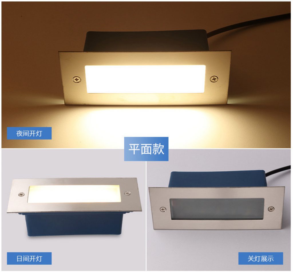 Step Light – Surplus