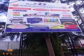 Advertisement board (දැන්වීම්පුවරු) – Surplus
