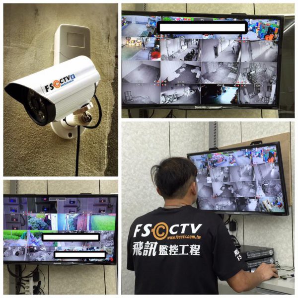 4 Channel CCTV Camera – Surplus
