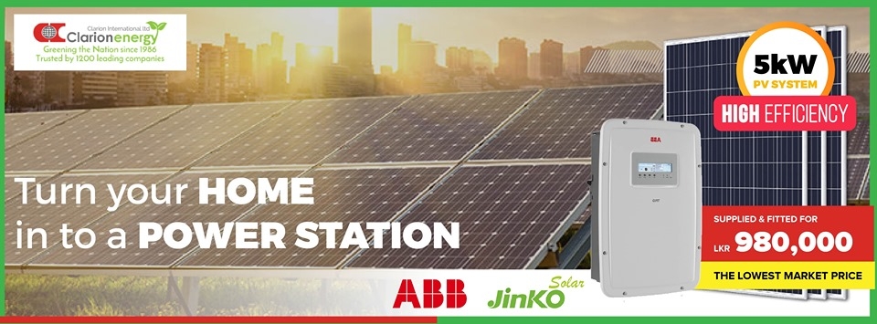 Solar System – Surplus